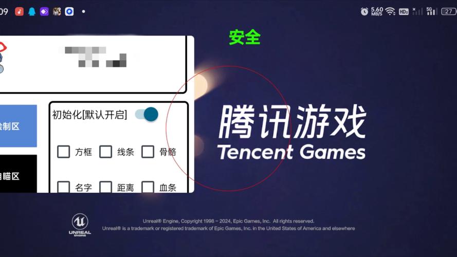 pubg体验服挂免费版