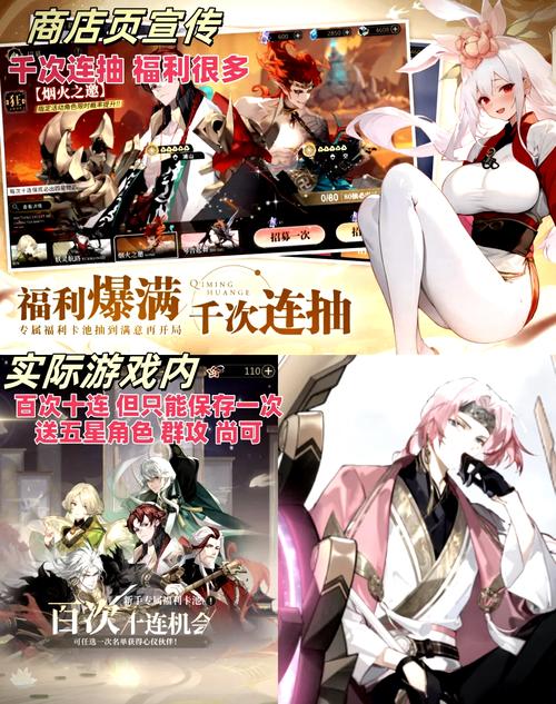 二次元手游18无限制版无限时间版