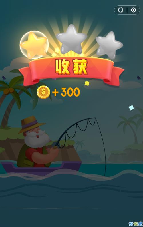 开心钓钓乐小游戏