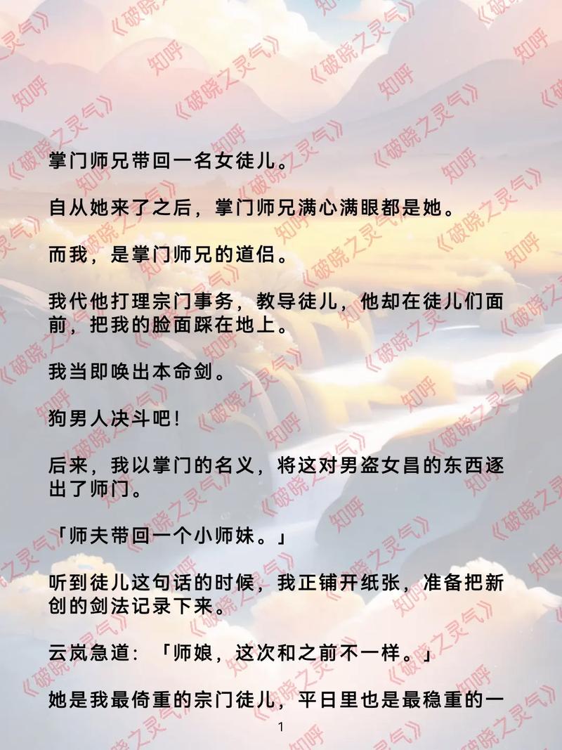 寻雪小说手机版